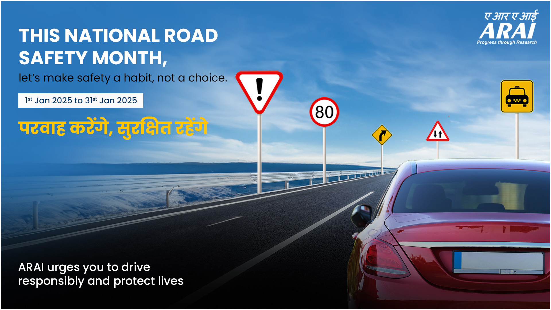 Automotive Research And Development, Automotive Service Provider, India ...